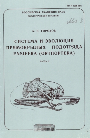 System and Evolution of the Suborder Ensifera (Orthoptera), Part II ...